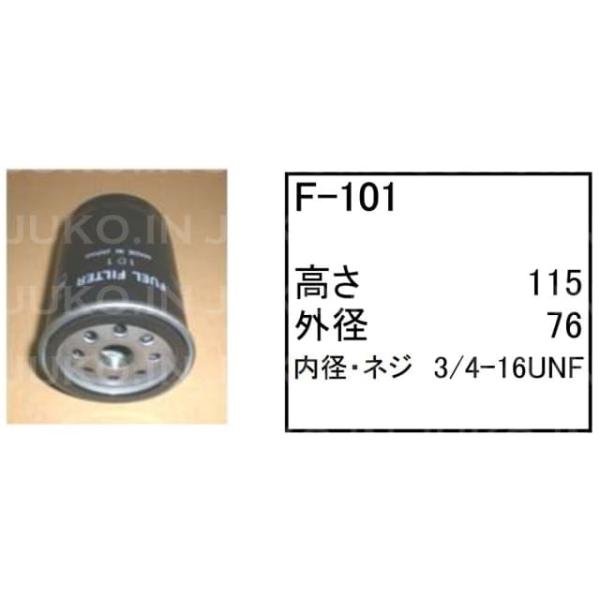 JUKO.INでは建機・重機用のエレメント・フィルターなどメンテナンス部品も販売中！ご希望の部品などございましたらお気軽にお問い合わせください！【メーカー/機械】コマツ/パワーショベル ユンボ バックホー【適合機種】※商品ページ内注意事項要...