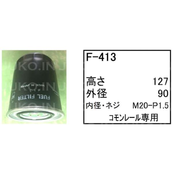 JUKO.INでは建機・重機用のエレメント・フィルターなどメンテナンス部品も販売中！ご希望の部品などございましたらお気軽にお問い合わせください！【メーカー/機械】日立/ホイールローダー タイヤショベル【適合機種】※商品ページ内注意事項要確認...