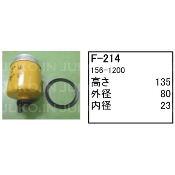 JUKO.INでは建機・重機用のエレメント・フィルターなどメンテナンス部品も販売中！ご希望の部品などございましたらお気軽にお問い合わせください！【メーカー/機械】CAT/パワーショベル ユンボ バックホー【適合機種】※商品ページ内注意事項要...