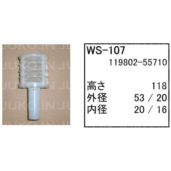 JUKO.INでは建機・重機用のエレメント・フィルターなどメンテナンス部品も販売中！ご希望の部品などございましたらお気軽にお問い合わせください！【メーカー/機械】コマツ/パワーショベル ユンボ バックホー【適合機種】※商品ページ内注意事項要...