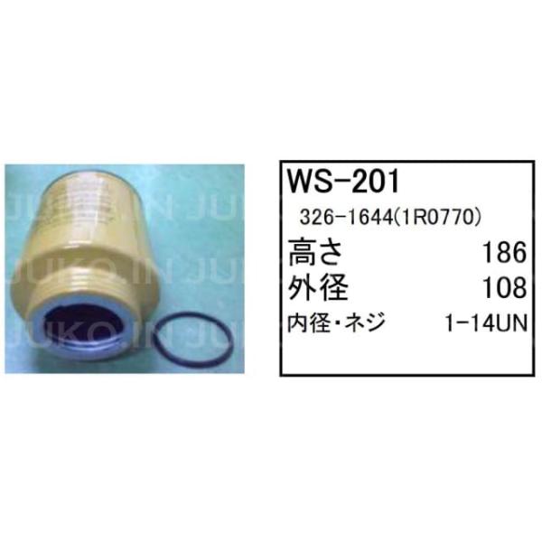 JUKO.INでは建機・重機用のエレメント・フィルターなどメンテナンス部品も販売中！ご希望の部品などございましたらお気軽にお問い合わせください！【メーカー/機械】CAT/パワーショベル ユンボ バックホー【適合機種】※商品ページ内注意事項要...