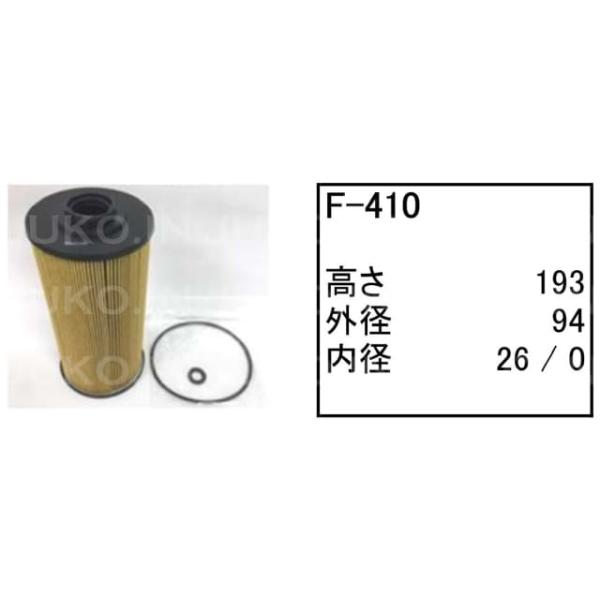 JUKO.INでは建機・重機用のエレメント・フィルターなどメンテナンス部品も販売中！ご希望の部品などございましたらお気軽にお問い合わせください！【メーカー/機械】住友/パワーショベル ユンボ バックホー【適合機種】※商品ページ内注意事項要確...