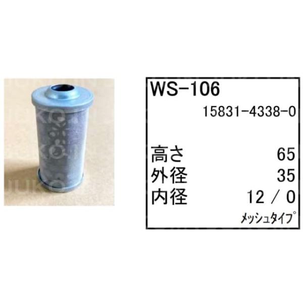 JUKO.INでは建機・重機用のエレメント・フィルターなどメンテナンス部品も販売中！ご希望の部品などございましたらお気軽にお問い合わせください！【メーカー/機械】クボタ/ミニショベル【適合機種】※商品ページ内注意事項要確認K022 K022...