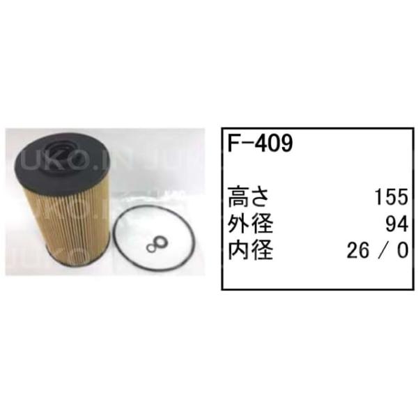 JUKO.INでは建機・重機用のエレメント・フィルターなどメンテナンス部品も販売中！ご希望の部品などございましたらお気軽にお問い合わせください！【メーカー/機械】クボタ/パワーショベル ユンボ バックホー【適合機種】※商品ページ内注意事項要...