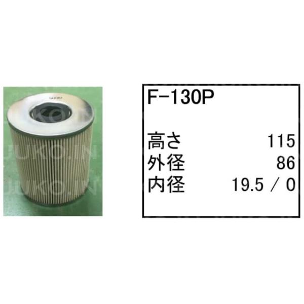 JUKO.INでは建機・重機用のエレメント・フィルターなどメンテナンス部品も販売中！ご希望の部品などございましたらお気軽にお問い合わせください！【メーカー/機械】IHI/パワーショベル ユンボ バックホー【適合機種】※商品ページ内注意事項要...