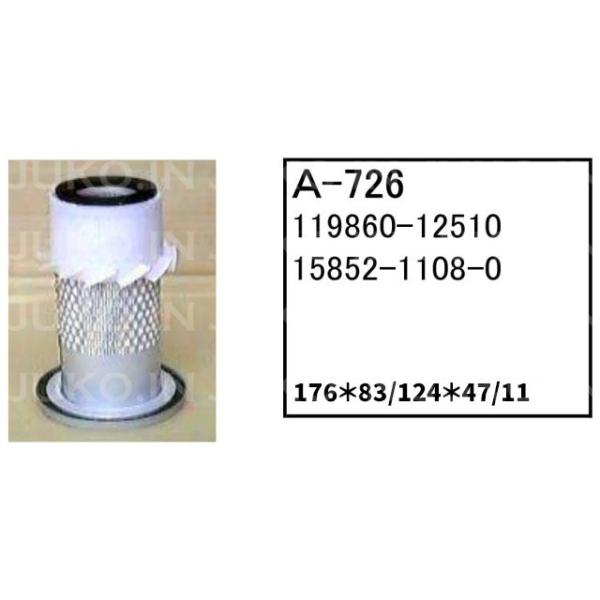 JUKO.INでは建機・重機用のエレメント・フィルターなどメンテナンス部品も販売中！ご希望の部品などございましたらお気軽にお問い合わせください！【メーカー/機械】コマツ/パワーショベル ユンボ バックホー【適合機種】※商品ページ内注意事項要...