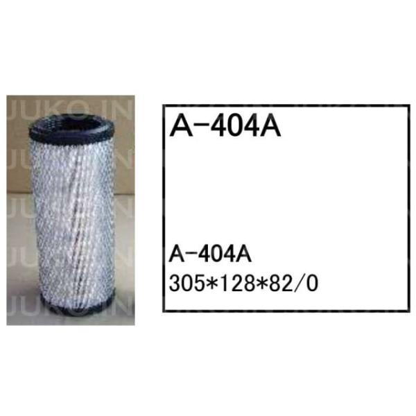 JUKO.INでは建機・重機用のエレメント・フィルターなどメンテナンス部品も販売中！ご希望の部品などございましたらお気軽にお問い合わせください！【メーカー/機械】コマツ/パワーショベル ユンボ バックホー【適合機種】※商品ページ内注意事項要...