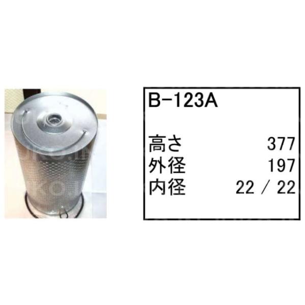 JUKO.INでは建機・重機用のエレメント・フィルターなどメンテナンス部品も販売中！ご希望の部品などございましたらお気軽にお問い合わせください！【メーカー/機械】コマツ/ブルドーザー【適合機種】※商品ページ内注意事項要確認D60-7 D60...