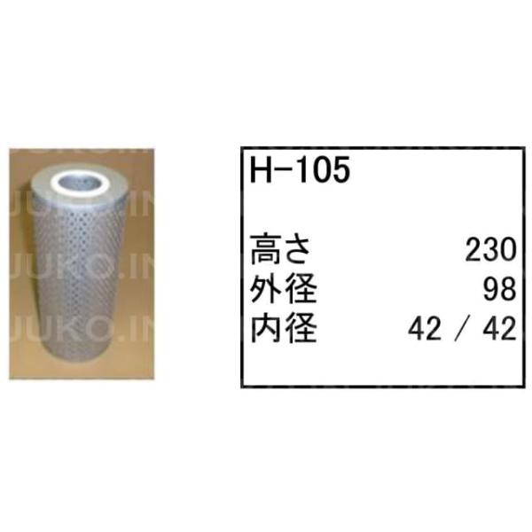 JUKO.INでは建機・重機用のエレメント・フィルターなどメンテナンス部品も販売中！ご希望の部品などございましたらお気軽にお問い合わせください！【メーカー/機械】コマツ/ブルドーザー【適合機種】※商品ページ内注意事項要確認D75-3 D75...