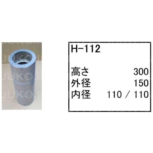 JUKO.INでは建機・重機用のエレメント・フィルターなどメンテナンス部品も販売中！ご希望の部品などございましたらお気軽にお問い合わせください！【メーカー/機械】コマツ/ブルドーザー【適合機種】※商品ページ内注意事項要確認D355-1 D3...