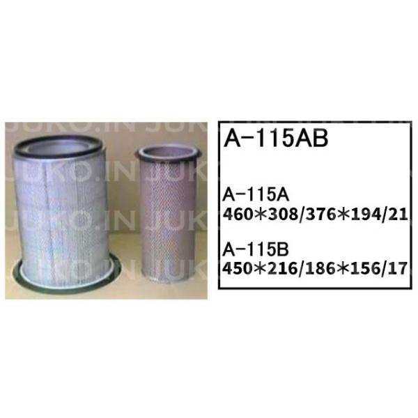 JUKO.INでは建機・重機用のエレメント・フィルターなどメンテナンス部品も販売中！ご希望の部品などございましたらお気軽にお問い合わせください！【メーカー/機械】コマツ/モーターグレーダー【適合機種】※商品ページ内注意事項要確認GD805A...