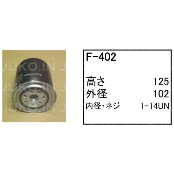 JUKO.INでは建機・重機用のエレメント・フィルターなどメンテナンス部品も販売中！ご希望の部品などございましたらお気軽にお問い合わせください！【メーカー/機械】日立/クローラークレーン【適合機種】※商品ページ内注意事項要確認CX500 C...
