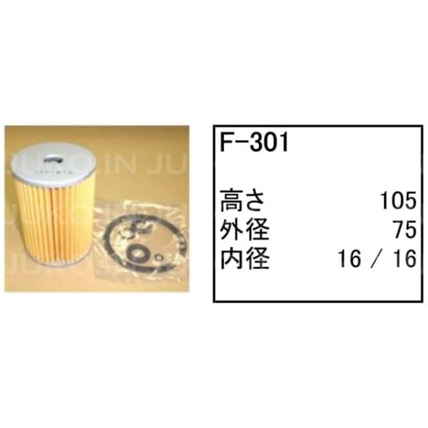 JUKO.INでは建機・重機用のエレメント・フィルターなどメンテナンス部品も販売中！ご希望の部品などございましたらお気軽にお問い合わせください！【メーカー/機械】日立/クローラークレーン【適合機種】※商品ページ内注意事項要確認KH75 KH...