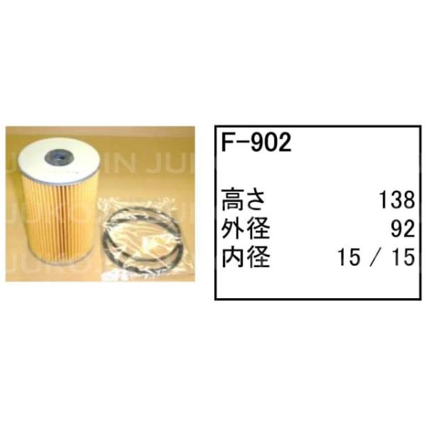 JUKO.INでは建機・重機用のエレメント・フィルターなどメンテナンス部品も販売中！ご希望の部品などございましたらお気軽にお問い合わせください！【メーカー/機械】日立/クローラークレーン【適合機種】※商品ページ内注意事項要確認KH150-2...