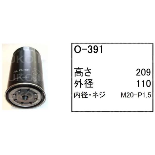 JUKO.INでは建機・重機用のエレメント・フィルターなどメンテナンス部品も販売中！ご希望の部品などございましたらお気軽にお問い合わせください！【メーカー/機械】日立/ローラー【適合機種】※商品ページ内注意事項要確認CP205 RT205
