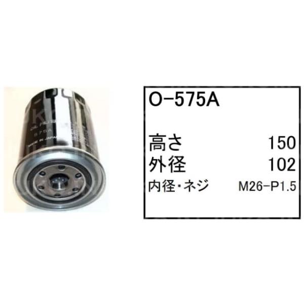 JUKO.INでは建機・重機用のエレメント・フィルターなどメンテナンス部品も販売中！ご希望の部品などございましたらお気軽にお問い合わせください！【メーカー/機械】日立/不整地運搬車 キャリアダンプ クローラダンプ【適合機種】※商品ページ内注...