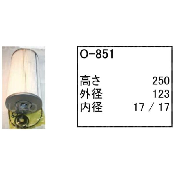 JUKO.INでは建機・重機用のエレメント・フィルターなどメンテナンス部品も販売中！ご希望の部品などございましたらお気軽にお問い合わせください！【メーカー/機械】日立/不整地運搬車 キャリアダンプ クローラダンプ【適合機種】※商品ページ内注...