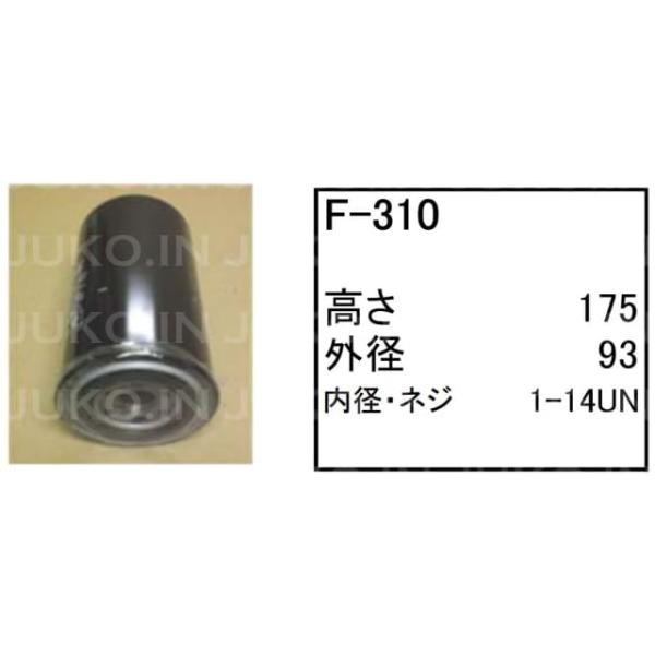 JUKO.INでは建機・重機用のエレメント・フィルターなどメンテナンス部品も販売中！ご希望の部品などございましたらお気軽にお問い合わせください！【メーカー/機械】日立/不整地運搬車 キャリアダンプ クローラダンプ【適合機種】※商品ページ内注...