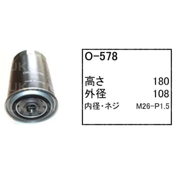 JUKO.INでは建機・重機用のエレメント・フィルターなどメンテナンス部品も販売中！ご希望の部品などございましたらお気軽にお問い合わせください！【メーカー/機械】CAT/モーターグレーダー【適合機種】※商品ページ内注意事項要確認MG230※...