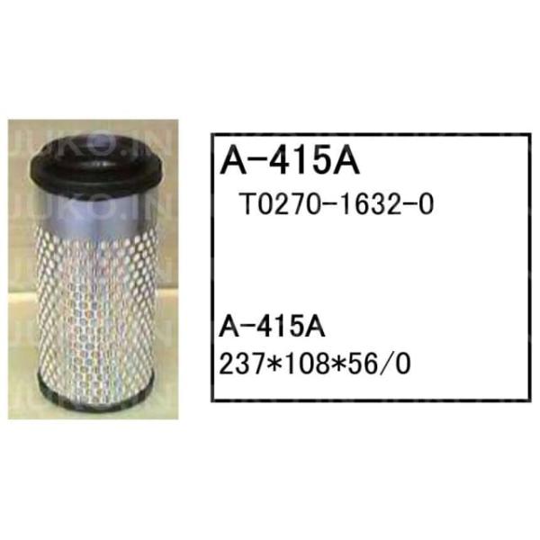 JUKO.INでは建機・重機用のエレメント・フィルターなどメンテナンス部品も販売中！ご希望の部品などございましたらお気軽にお問い合わせください！【メーカー/機械】クボタ/ミニショベル【適合機種】※商品ページ内注意事項要確認K030-3 K0...