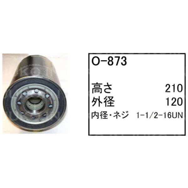 JUKO.INでは建機・重機用のエレメント・フィルターなどメンテナンス部品も販売中！ご希望の部品などございましたらお気軽にお問い合わせください！【メーカー/機械】KOBELCO/ラフテレークレーン【適合機種】※商品ページ内注意事項要確認RK...
