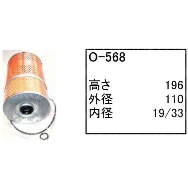 JUKO.INでは建機・重機用のエレメント・フィルターなどメンテナンス部品も販売中！ご希望の部品などございましたらお気軽にお問い合わせください！【メーカー/機械】KOBELCO/クローラークレーン【適合機種】※商品ページ内注意事項要確認TK...