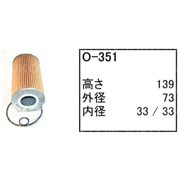 JUKO.INでは建機・重機用のエレメント・フィルターなどメンテナンス部品も販売中！ご希望の部品などございましたらお気軽にお問い合わせください！【メーカー/機械】住友/アスファルトフィニッシャー【適合機種】※商品ページ内注意事項要確認HC3...