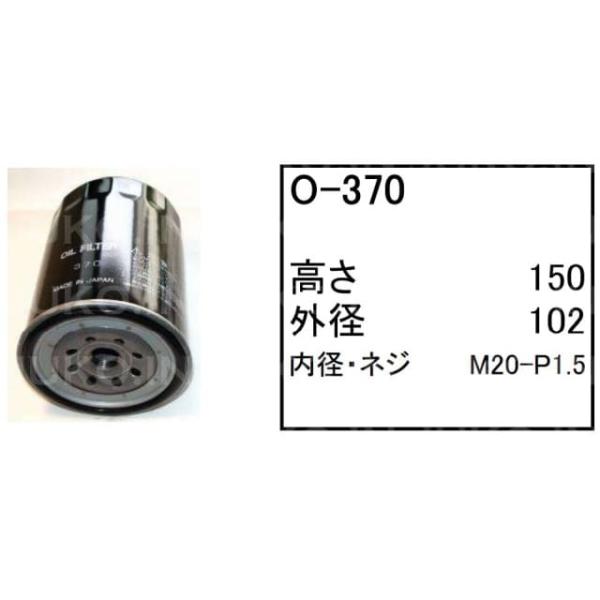 JUKO.INでは建機・重機用のエレメント・フィルターなどメンテナンス部品も販売中！ご希望の部品などございましたらお気軽にお問い合わせください！【メーカー/機械】住友/アスファルトフィニッシャー【適合機種】※商品ページ内注意事項要確認HA4...