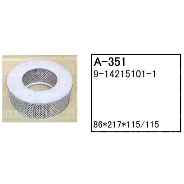 JUKO.INでは建機・重機用のエレメント・フィルターなどメンテナンス部品も販売中！ご希望の部品などございましたらお気軽にお問い合わせください！【メーカー/機械】住友/アスファルトフィニッシャー【適合機種】※商品ページ内注意事項要確認HA4...