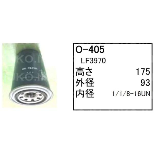 JUKO.INでは建機・重機用のエレメント・フィルターなどメンテナンス部品も販売中！ご希望の部品などございましたらお気軽にお問い合わせください！【メーカー/機械】川崎重工/ホイルローダー【適合機種】※商品ページ内注意事項要確認KLD55DV...