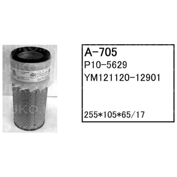 JUKO.INでは建機・重機用のエレメント・フィルターなどメンテナンス部品も販売中！ご希望の部品などございましたらお気軽にお問い合わせください！【メーカー/機械】CAT/パワーショベル ユンボ バックホー【適合機種】※商品ページ内注意事項要...