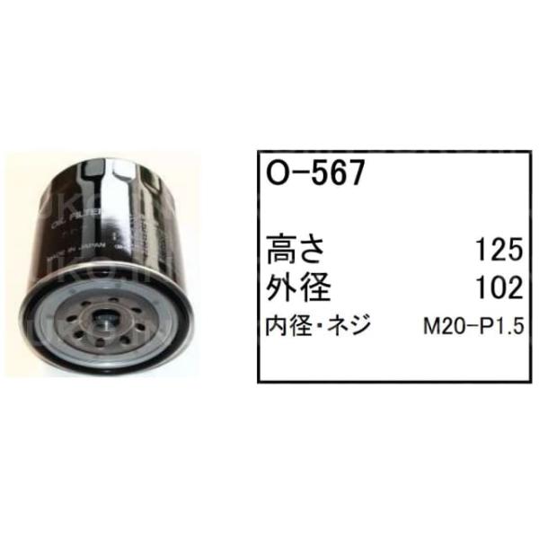 JUKO.INでは建機・重機用のエレメント・フィルターなどメンテナンス部品も販売中！ご希望の部品などございましたらお気軽にお問い合わせください！【メーカー/機械】川崎重工/パワーショベル ユンボ バックホー【適合機種】※商品ページ内注意事項...