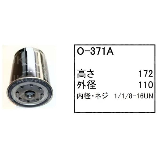 JUKO.INでは建機・重機用のエレメント・フィルターなどメンテナンス部品も販売中！ご希望の部品などございましたらお気軽にお問い合わせください！【メーカー/機械】川崎重工/パワーショベル ユンボ バックホー【適合機種】※商品ページ内注意事項...