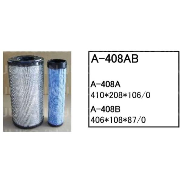 JUKO.INでは建機・重機用のエレメント・フィルターなどメンテナンス部品も販売中！ご希望の部品などございましたらお気軽にお問い合わせください！【メーカー/機械】CAT/パワーショベル ユンボ バックホー【適合機種】※商品ページ内注意事項要...