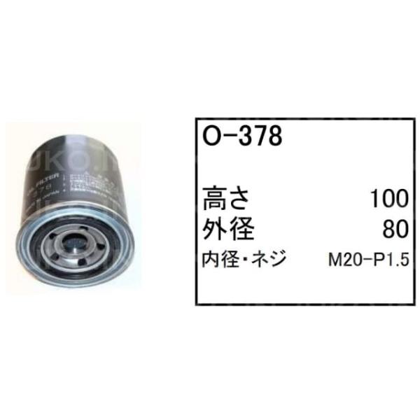 JUKO.INでは建機・重機用のエレメント・フィルターなどメンテナンス部品も販売中！ご希望の部品などございましたらお気軽にお問い合わせください！【メーカー/機械】古河/ホイルローダー【適合機種】※商品ページ内注意事項要確認FL80-1 FL...