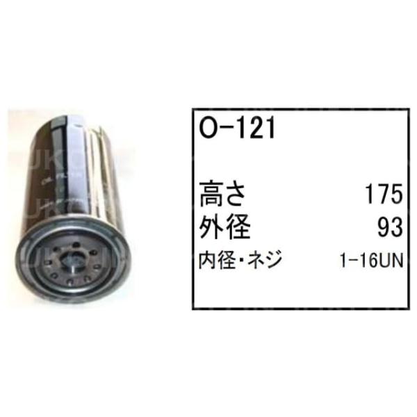 JUKO.INでは建機・重機用のエレメント・フィルターなどメンテナンス部品も販売中！ご希望の部品などございましたらお気軽にお問い合わせください！【メーカー/機械】モロオカ 諸岡/不整地運搬車 キャリアダンプ クローラダンプ【適合機種】※商品...