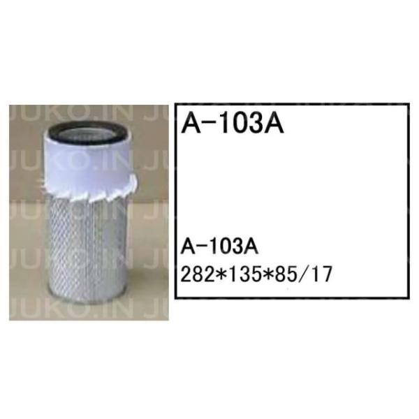 JUKO.INでは建機・重機用のエレメント・フィルターなどメンテナンス部品も販売中！ご希望の部品などございましたらお気軽にお問い合わせください！【メーカー/機械】CAT/ホイールローダー タイヤショベル【適合機種】※商品ページ内注意事項要確...