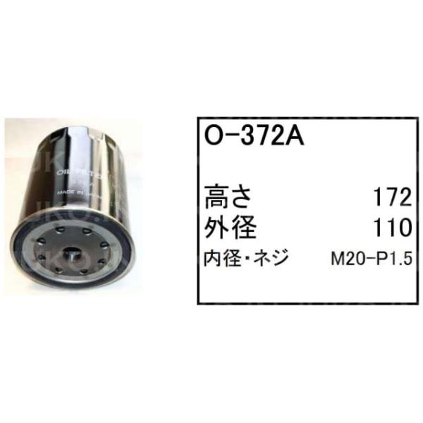 JUKO.INでは建機・重機用のエレメント・フィルターなどメンテナンス部品も販売中！ご希望の部品などございましたらお気軽にお問い合わせください！【メーカー/機械】古河/ホイルローダー【適合機種】※商品ページ内注意事項要確認FL180-1 F...