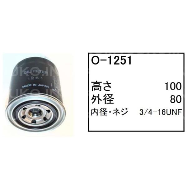 JUKO.INでは建機・重機用のエレメント・フィルターなどメンテナンス部品も販売中！ご希望の部品などございましたらお気軽にお問い合わせください！【メーカー/機械】TCM/ボブキャット スキッドステアローダー【適合機種】※商品ページ内注意事項...