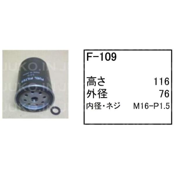 JUKO.INでは建機・重機用のエレメント・フィルターなどメンテナンス部品も販売中！ご希望の部品などございましたらお気軽にお問い合わせください！【メーカー/機械】モロオカ 諸岡/不整地運搬車 キャリアダンプ クローラダンプ【適合機種】※商品...