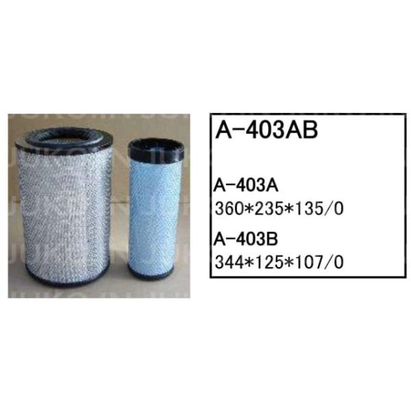 JUKO.INでは建機・重機用のエレメント・フィルターなどメンテナンス部品も販売中！ご希望の部品などございましたらお気軽にお問い合わせください！【メーカー/機械】KOBELCO/パワーショベル ユンボ バックホー【適合機種】※商品ページ内注...