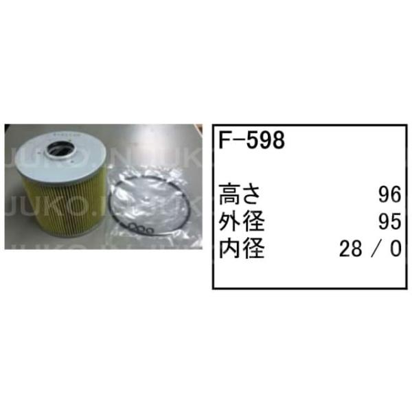 JUKO.INでは建機・重機用のエレメント・フィルターなどメンテナンス部品も販売中！ご希望の部品などございましたらお気軽にお問い合わせください！【メーカー/機械】カトー/ラフテレーンクレーン【適合機種】※商品ページ内注意事項要確認KRM-1...