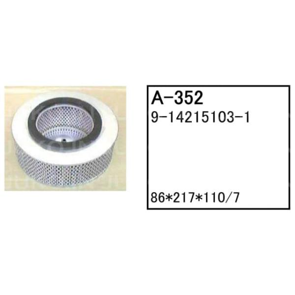 JUKO.INでは建機・重機用のエレメント・フィルターなどメンテナンス部品も販売中！ご希望の部品などございましたらお気軽にお問い合わせください！【メーカー/機械】古河/ホイルローダー【適合機種】※商品ページ内注意事項要確認FL60A FL80