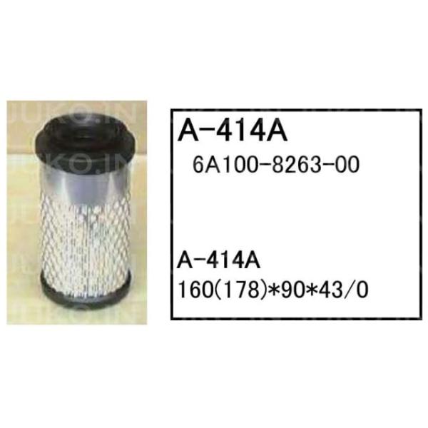 JUKO.INでは建機・重機用のエレメント・フィルターなどメンテナンス部品も販売中！ご希望の部品などございましたらお気軽にお問い合わせください！【メーカー/機械】TADANO/高所作業車【適合機種】※商品ページ内注意事項要確認AT-146