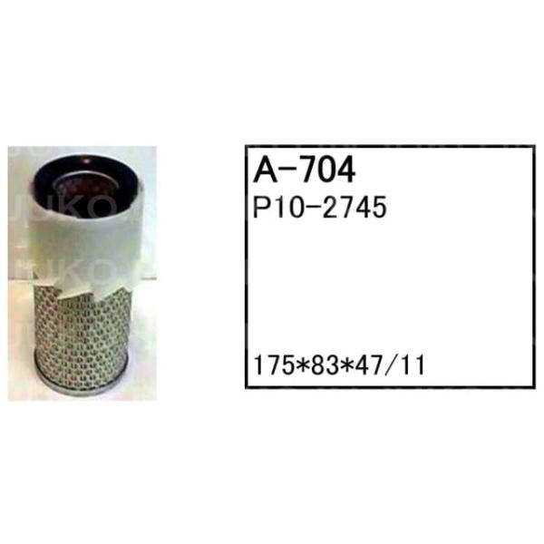 JUKO.INでは建機・重機用のエレメント・フィルターなどメンテナンス部品も販売中！ご希望の部品などございましたらお気軽にお問い合わせください！【メーカー/機械】長野工業/高所作業車 ブームリフトなど【適合機種】※商品ページ内注意事項要確認...