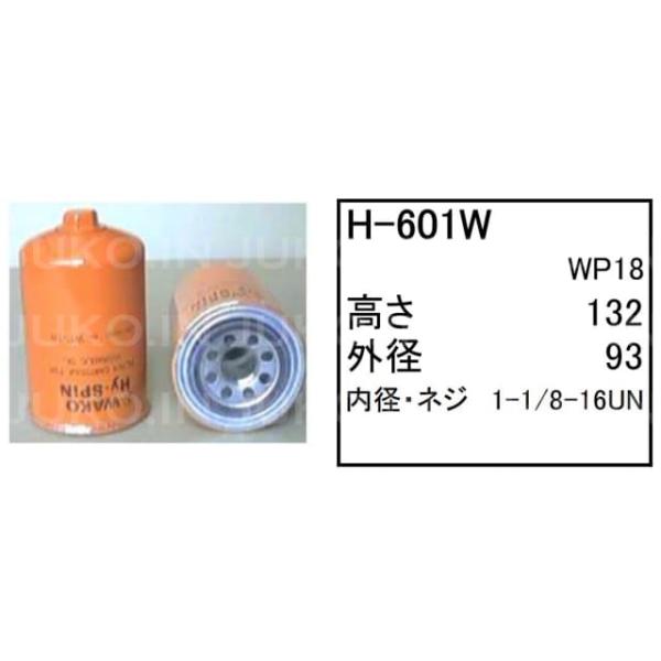 JUKO.INでは建機・重機用のエレメント・フィルターなどメンテナンス部品も販売中！ご希望の部品などございましたらお気軽にお問い合わせください！【メーカー/機械】古河/ホイルローダー【適合機種】※商品ページ内注意事項要確認FL30 FL60...