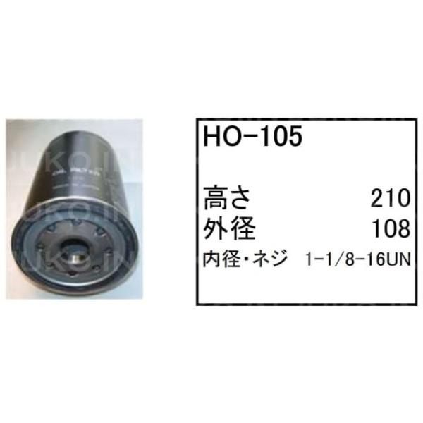 JUKO.INでは建機・重機用のエレメント・フィルターなどメンテナンス部品も販売中！ご希望の部品などございましたらお気軽にお問い合わせください！【メーカー/機械】古河/ホイルローダー【適合機種】※商品ページ内注意事項要確認FL80-1 FL...