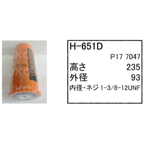 JUKO.INでは建機・重機用のエレメント・フィルターなどメンテナンス部品も販売中！ご希望の部品などございましたらお気軽にお問い合わせください！【メーカー/機械】モロオカ 諸岡/不整地運搬車 キャリアダンプ クローラダンプ【適合機種】※商品...
