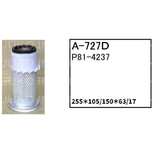 JUKO.INでは建機・重機用のエレメント・フィルターなどメンテナンス部品も販売中！ご希望の部品などございましたらお気軽にお問い合わせください！【メーカー/機械】住友/ミニショベル【適合機種】※商品ページ内注意事項要確認SH55U-2