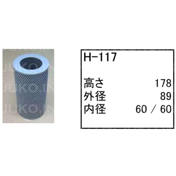 JUKO.INでは建機・重機用のエレメント・フィルターなどメンテナンス部品も販売中！ご希望の部品などございましたらお気軽にお問い合わせください！【メーカー/機械】コマツ/パワーショベル ユンボ バックホー【適合機種】※商品ページ内注意事項要...